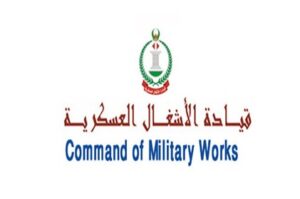 Command of Military Works - Adnoc Approved General Contracting Company in Abu Dhabi